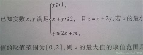 混合整数规划mip线性规划lppythonortool库实现 附代码ortools Mip Python Csdn博客