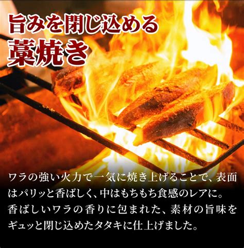 【楽天市場】お中元 藁焼き かつおのたたき 1kg 一本釣り カツオ 鰹 かつお タタキ たたき 自宅用 静岡県産 10人前 9人前 8人前