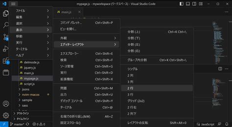 3秒でできる！vscodeで画面を分割する方法 Command Lab Tech