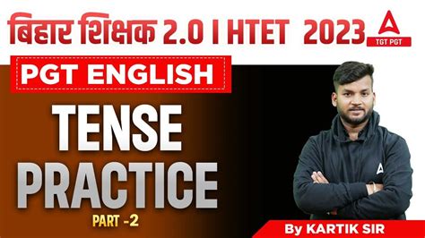 HTET BPSC PGT English Class HTET PGT English Preparation Tense Practice By Kartik Sir