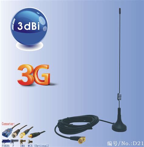 厂家直销通信天线 移动通信天线 定做通信天线 Nogps 九正建材网