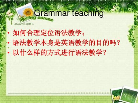 Grammar 1 word文档在线阅读与下载 无忧文档
