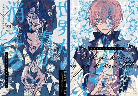 【1014 Clb5】帝幻本新刊サンプル Kuro