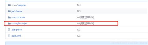 Jwt默认加密，过期时间，使用rsa加密demojwt Rsa加密 Csdn博客