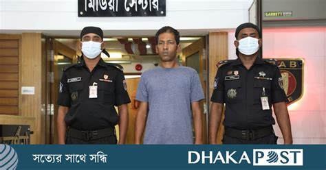 কনস্টেবল বাদল হত্যা ১০ বছর পর মূল পরিকল্পনাকারী গ্রেপ্তার
