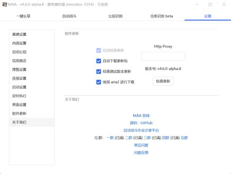 水月rogue在电脑熄屏之后会出错导致停止继续刷图 Issue MaaAssistantArknights MaaAssistantArknights GitHub