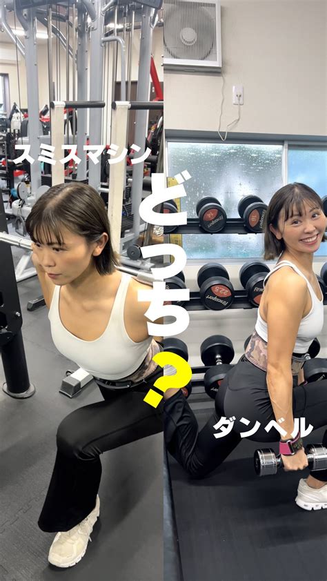 しずか｜筋トレ女子のボディメイクノート📒 8787shizuka • Instagram Photos And Videos