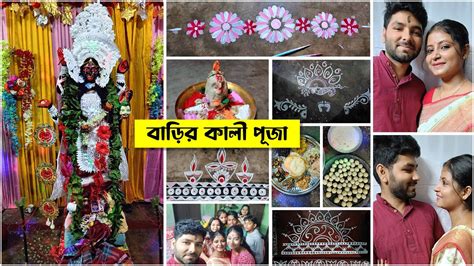 বাড়িতে মা কালী পূজা পদ্ধতি Kali Puja Vidhi At Home Kali Puja 2022