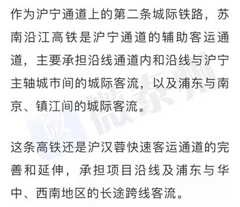 最新！等了整整9年，附近的這條高鐵9月開建，時速350公里 每日頭條
