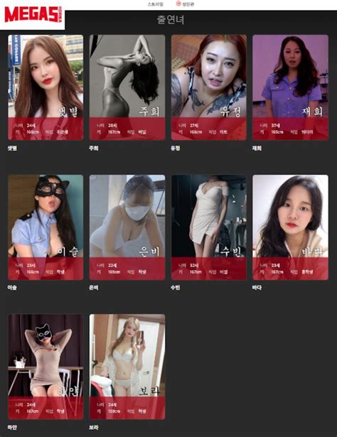 Thread Help Anyone Know Of Any Site Outside Korea That Uploads Free Videos From Megas Korea