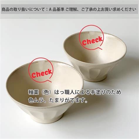 アウトレット セール お茶碗 フルート 3color 茶碗 ちゃわん 飯茶碗 飯碗 ライスボウル 茶わん 和の茶碗 ごはん茶碗 お茶漬け茶碗