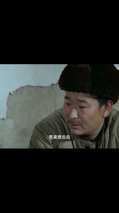 題材真實的國產電影，揭露了農村女性的心酸與不易，太敢拍 Youtube
