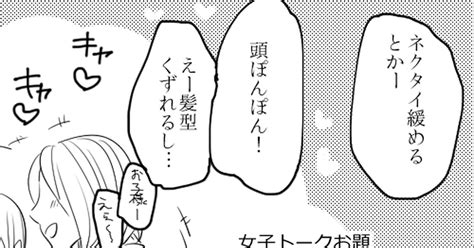 Soulcatcher腐 【腐向け】君に胸きゅん【scs】 旭のマンガ 音神 らくがき 神←智 Pixiv