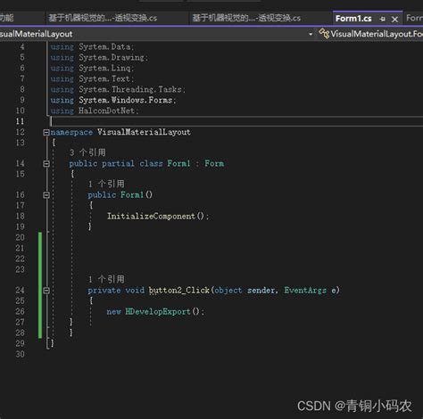 Winform联合halcon读取图像出现问题winform联合使用halcon时算子无法使用 Csdn博客