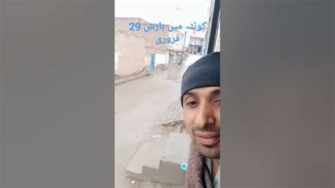 کوئٹہ میں بارش Vlog Quetta Mein Barish Vlog Youtube