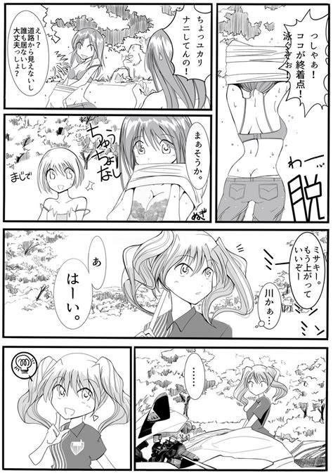 Tadaナイトビジョン作成中。 On Twitter 暑さで心折れるバイク乗りjk①