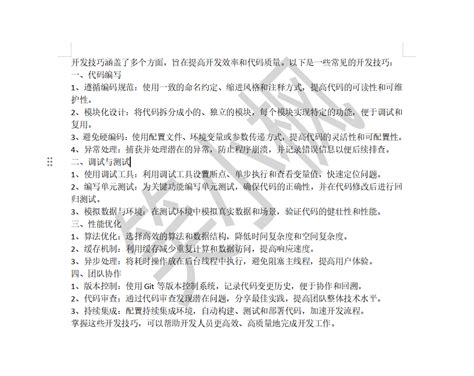 Python使用opencv图片去水印多种方案实现python 图片去水印 Csdn博客