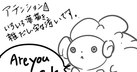 落書き 落書き 紅山羊のマンガ 進撃の巨人 エレン ミカサ Pixiv