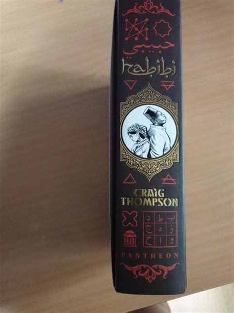 Habibi By Craig Thompson Graphic Novel Hobbies And Toys Books