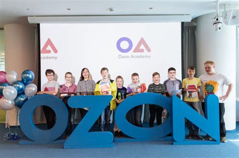 Ozon Academy, курсы и мастер-классы, Пресненская наб., 10блокА, Москва ...