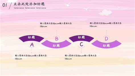 Hello May Ppt Template Google Slide And Powerpoint Template May Purple Beautiful Slide Theme