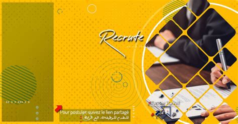 Tunisietravail On Linkedin Farah Recrute Magasinier