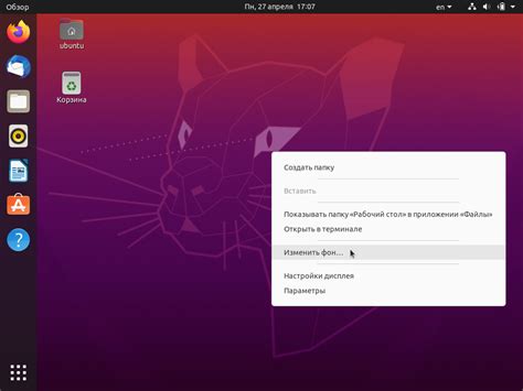 Настройка Ubuntu 2004 после установки Losst