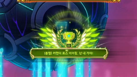 메이플스토리 인벤 비추줘 메이플스토리 인벤 자유게시판