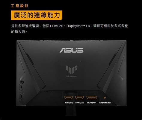 Asus 華碩 【南紡購物中心】 Vg279q3a 27型 Ips 180hz 電競螢幕hdmidp Pchome 24h購物