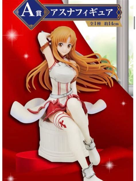 Yahooオークション 一番くじ Sao ソードアートオンライン 10th Anni