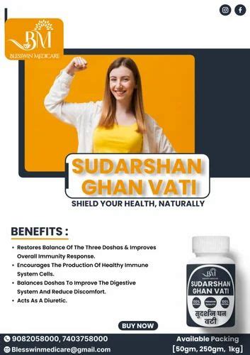 Sudarshan Ghan Vati, For Cough & Cold, 50 Gm at ₹ 225/bottle in ...