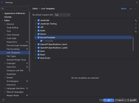 Java代码规范2 配置模块以快捷生成一个javadoc自定义java编程规范 Csdn博客