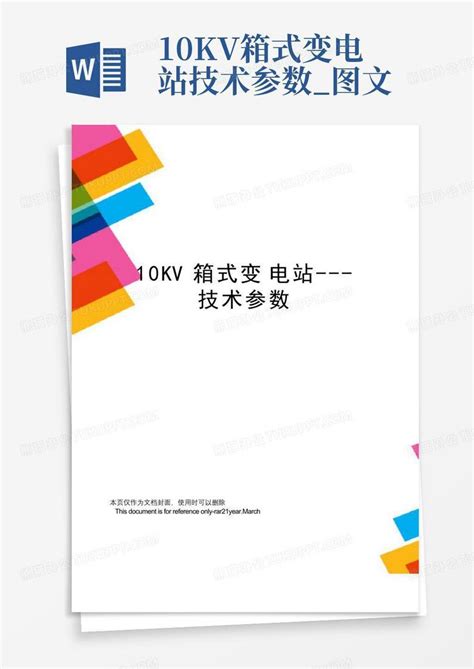 Kv Word Qdbvezev