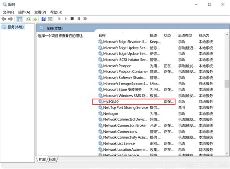 MySQL自定义安装教程更改存储路径 mysql安装路径可以修改吗 CSDN博客