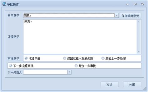 winform应用实战开发指南 如何完成工作流模块的表设计分析？ devexpress控件中文网