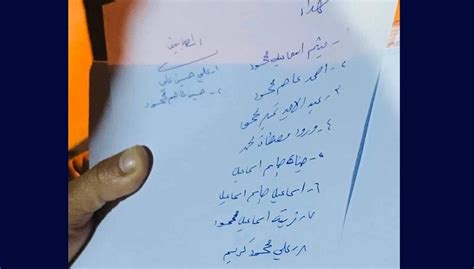 ژمارەی قوربانییانی پەلامارەکەی شارەبان بەرزبوویەوە