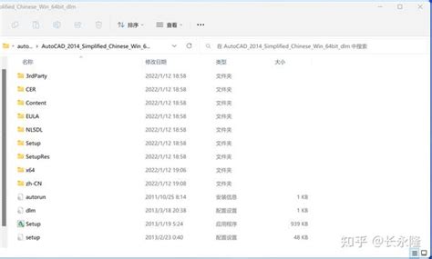 Windows 11能否兼容运行AutoCAD 2014 知乎