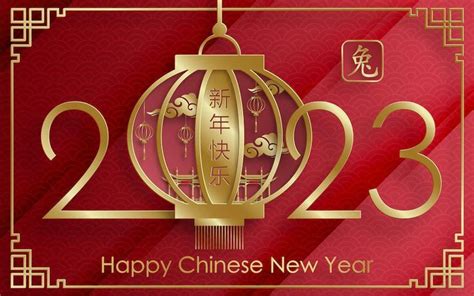 Happy Chinese New Year Picture 2023 And Chinese New Year 2023 Photo