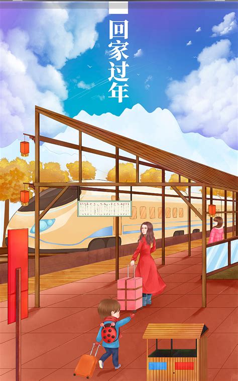 2020新年氛围素材 2020新年氛围模板 2020新年氛围图片高速下载 设图网