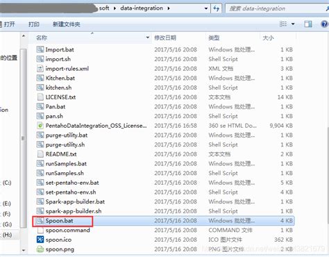 基于kettle实现数据采集kettle数据采集 Csdn博客