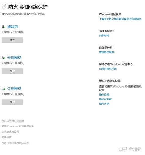 win10遇到一个非常奇怪的网络问题！err connection refused 知乎