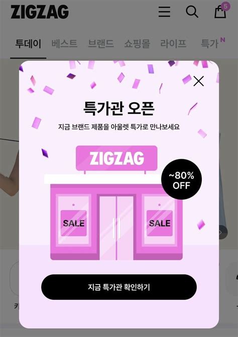 Promos에 있는 Roshan님의 핀 배너 프로모션 배너 웹디자인