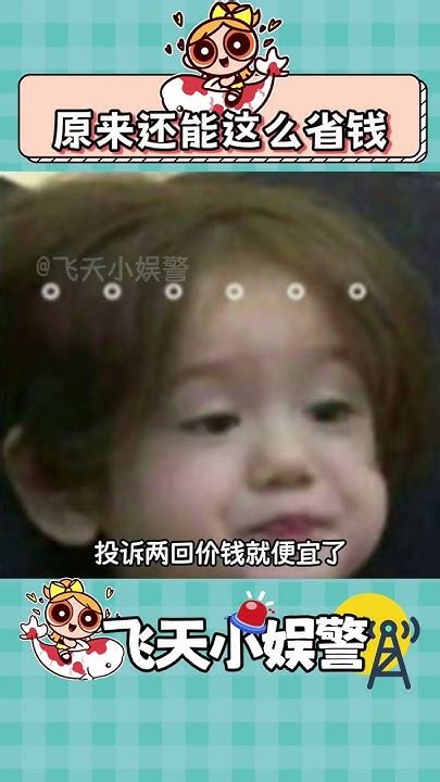 手機怎么還欺負老實人呢省錢 打車 優惠券 冷知識 原來如此 Youtube