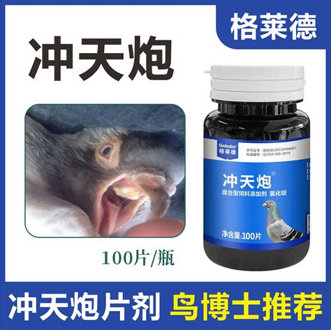 德国拜耳爱沃克体内外驱虫滴剂中大型犬宠物狗狗驱虫药品狗用单支 虎窝淘