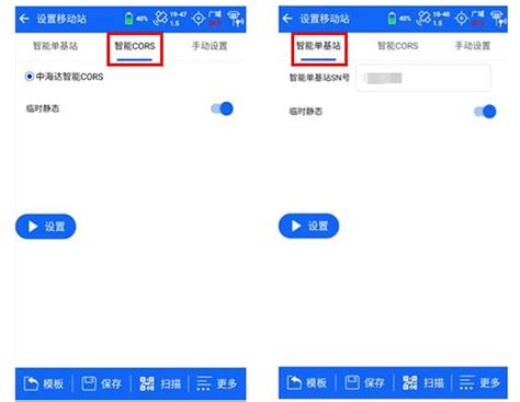 中海达智能cors、智能单基站介绍，看完你就懂了 知乎