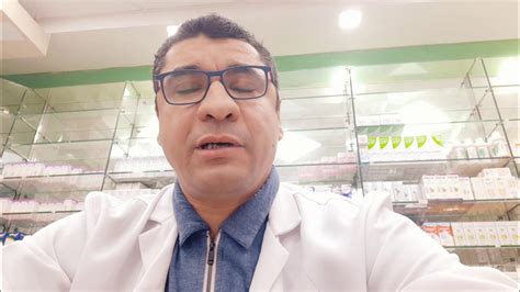 مده صلاحيه الدواء بعد فتحه Youtube