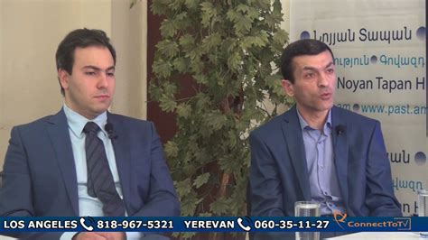 «Նոյյան Տապան ի «Քննարկում հաղորդաշարի հյուրերն են փաստաբաններ