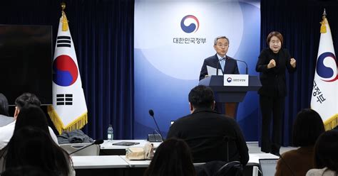 두번째 글로컬대학에 109개교 도전70개교는 통합·연합 신청