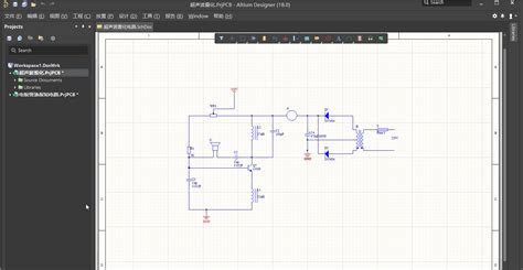 Altiumdesigner17学习指南 Csdn博客 Altiumdesigner17学习指南 Csdn博客