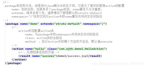struts2快速入门 status2 csdn博客